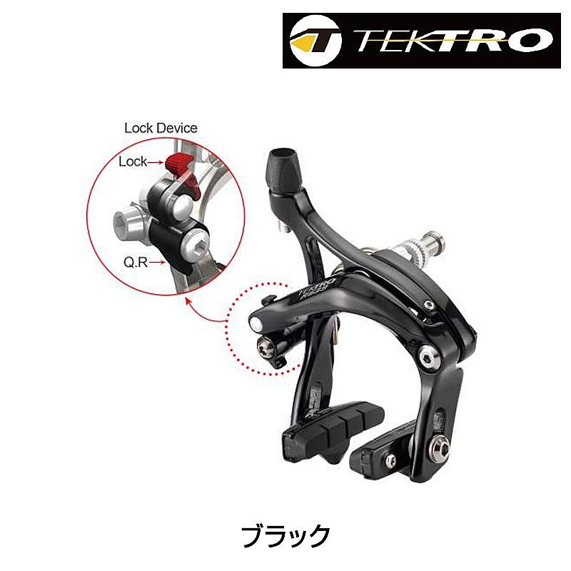 テクトロ R539 フロント前用 キャリパーブレーキ片側セーフティクイックリリース機能付き TEKTRO : 自転車のQBEI Yahoo!店 - 通販 - Yahoo!ショッピング