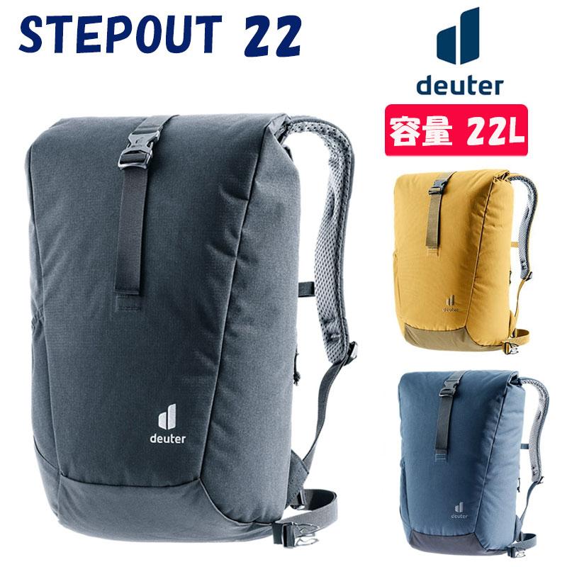 deuter ドイター STEPOUT 22 （ステップアウト22）容量：22L : 自転車のQBEI Yahoo!店 - 通販 - Yahoo!ショッピング