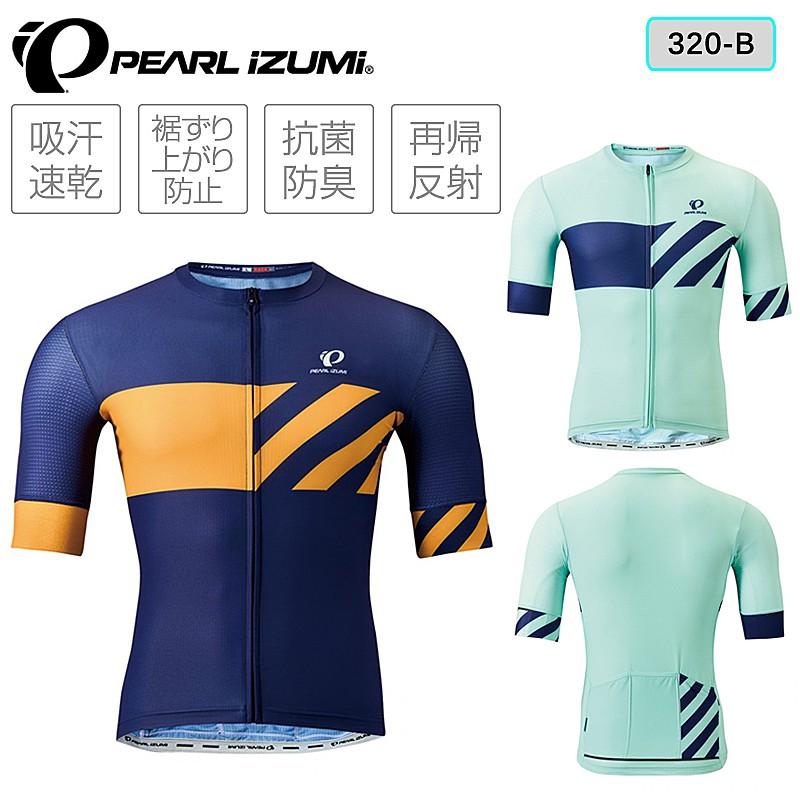 パールイズミ イグナイトレースジャージ320-B PEARL IZUMI送料無料 : 自転車のQBEI Yahoo!店 - 通販 - Yahoo!ショッピング