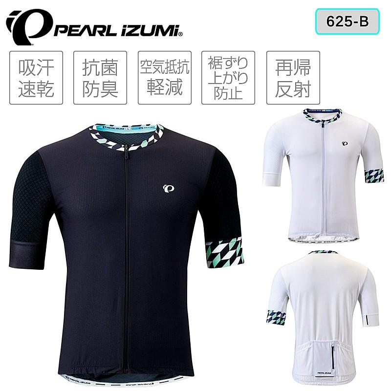 パールイズミ スピードベーシックジャージ625-B【ベーシックフィット】 PEARL IZUMI送料無料 : 自転車のQBEI Yahoo!店 - 通販 - Yahoo!ショッピング