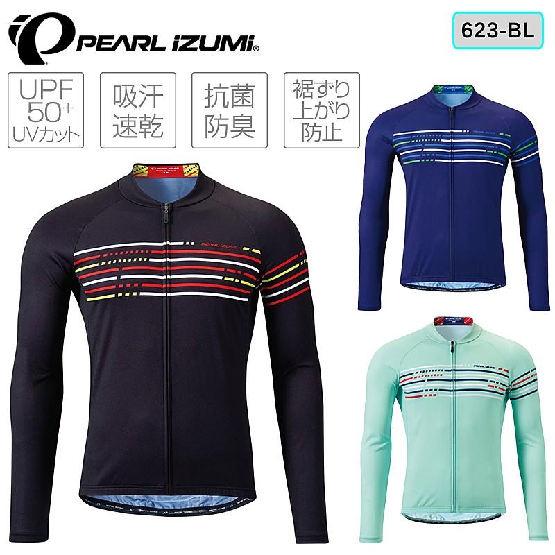 パールイズミ UVロングスリーブジャージ623-BL【ベーシックフィット】 PEARL IZUMI : 自転車のQBEI Yahoo!店 - 通販 - Yahoo!ショッピング