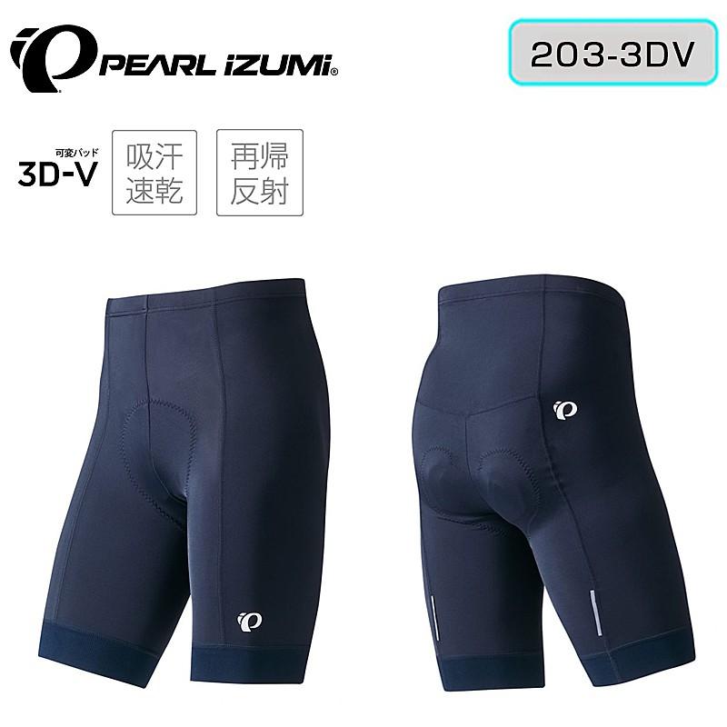 パールイズミ トランスフォームパンツ PEARL IZUMI : 自転車のQBEI Yahoo!店 - 通販 - Yahoo!ショッピング
