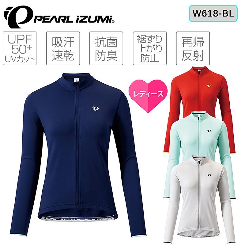パールイズミ ミニマルUVロングスリーブジャージW618-BL PEARL IZUMI : 自転車のQBEI Yahoo!店 - 通販 - Yahoo!ショッピング