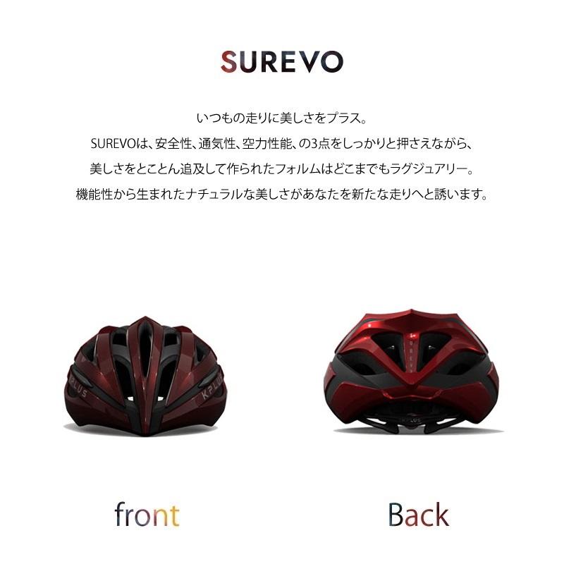 KPLUS（KPLUS）【アウトレット】SUREVO （シュレーヴォ）ロードバイク用ヘルメット S006 : 自転車のQBEI Yahoo!店 - 通販 - Yahoo!ショッピング