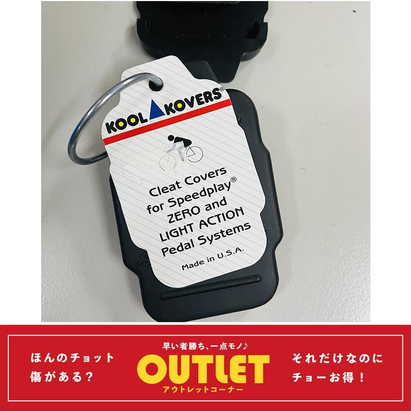 在庫大放出バーゲンセール！！【アウトレット】クールカバー スピードプレイゼロ用 KOOL KOVERS : 自転車のQBEI Yahoo!店 - 通販 - Yahoo!ショッピング