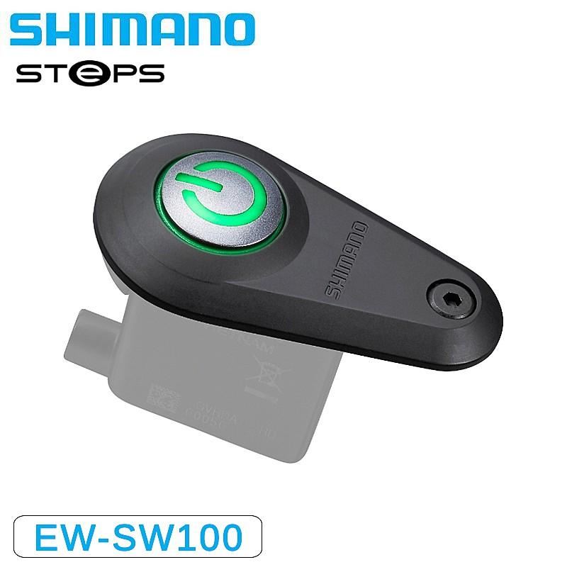 シマノ（SHIMANO） EW-SW100 STEPS e-bike用 サテライトシステムオン/オフスイッチケーブル長：1100mm SHIMANO : 自転車のQBEI Yahoo!店 ...