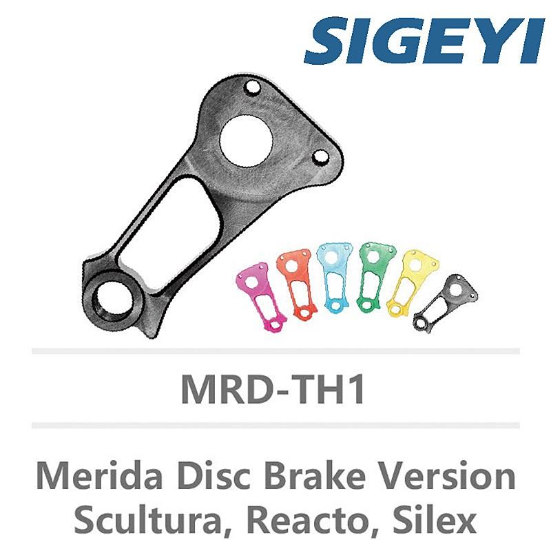 シゲイー DIRECT MOUNT DERAILLEUR HANGER （ダイレクトマウントディレイラーハンガー）MRD-TH1 MERIDA ...