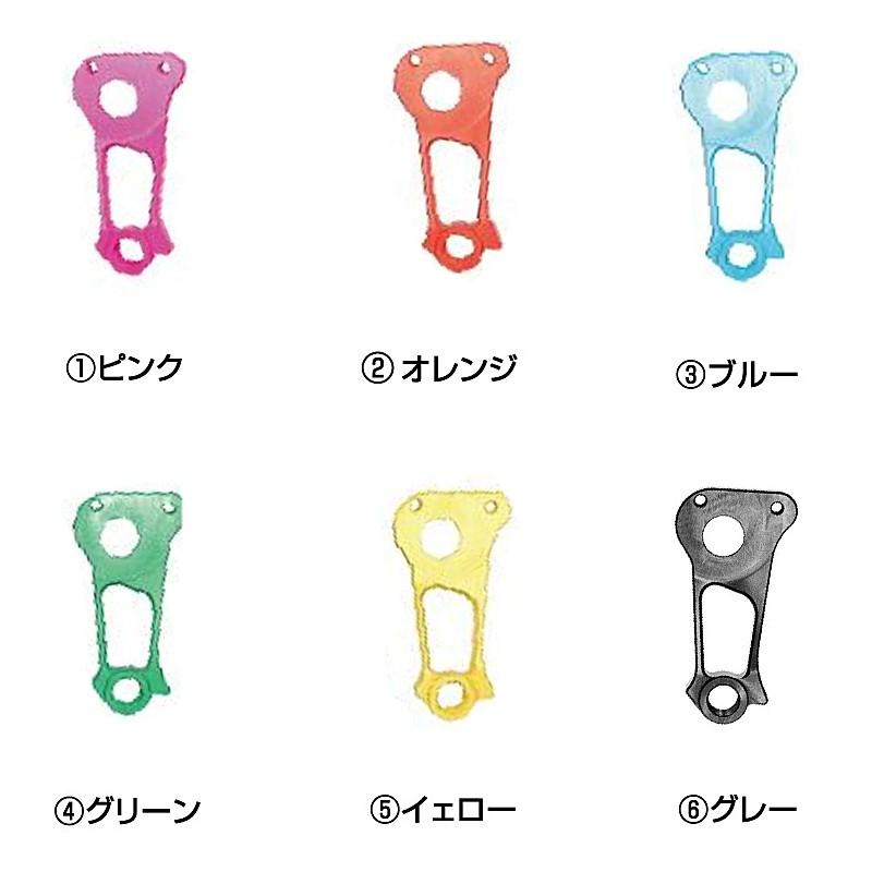 シゲイー DIRECT MOUNT DERAILLEUR HANGER （ダイレクトマウントディレイラーハンガー）MRD-TH1 MERIDA ...