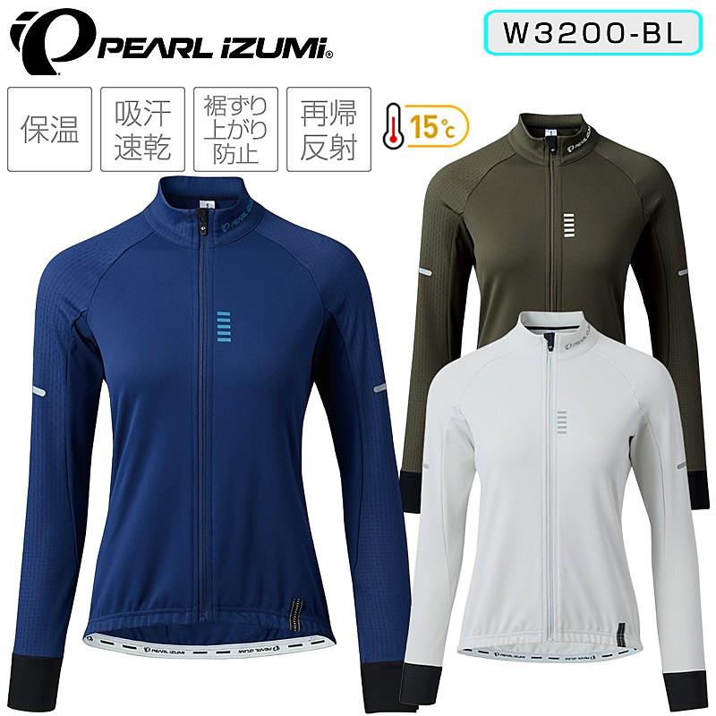 パールイズミ サーモジャージ W3200-BL【15℃〜対応】 PEARL IZUMI送料無料 : 自転車のQBEI Yahoo!店 - 通販 - Yahoo!ショッピング