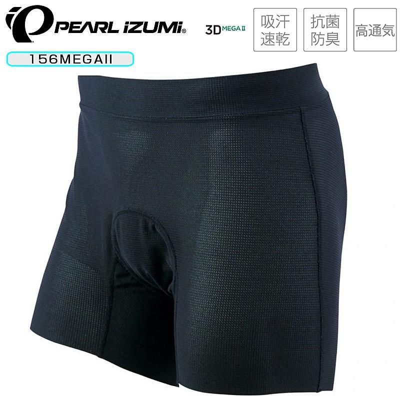 パールイズミ メガメッシュインナーパンツ 156MEGAII PEARL IZUMI : 自転車のQBEI Yahoo!店 - 通販 - Yahoo!ショッピング