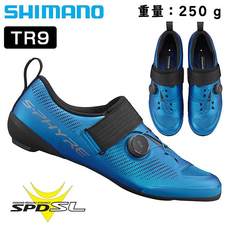 シマノ TR9 SPD-SLビンディングシューズ SHIMANO : pi-651954 : 自転車のQBEI Yahoo!店 - 通販 - Yahoo!ショッピング