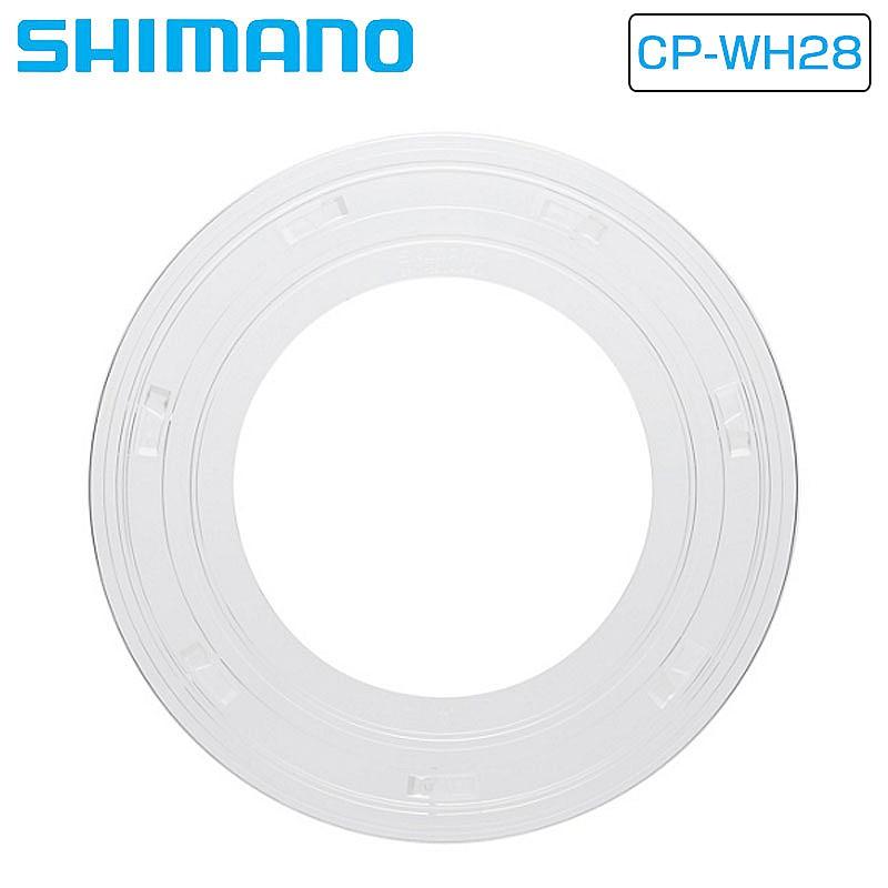 シマノ CP-WH28スポークプロテクター SHIMANO : pi-652144 : 自転車のQBEI Yahoo!店 - 通販 - Yahoo!ショッピング