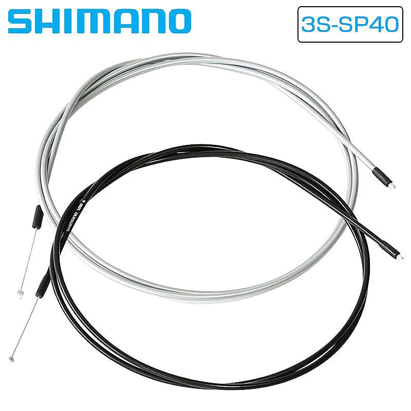 シマノ 3S-SP40 内装3S用 SP40 両エンドシフトケーブル SHIMANO : 自転車のQBEI Yahoo!店 - 通販 - Yahoo!ショッピング