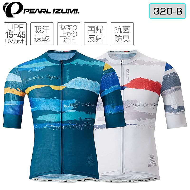 パールイズミ イグナイト レース ジャージ 320-B PEARL IZUMI送料無料 : 自転車のQBEI Yahoo!店 - 通販 - Yahoo!ショッピング