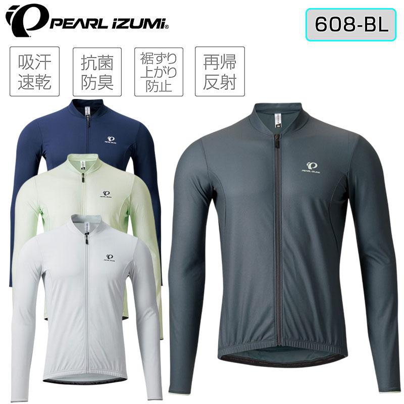 パールイズミ ファースト ロングスリーブ ジャージ 608-BL PEARL IZUMI : 自転車のQBEI Yahoo!店 - 通販 - Yahoo!ショッピング