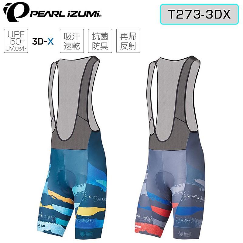 パールイズミ イグナイト ビブ パンツ T273-3DX PEARL IZUMI送料無料 : 自転車のQBEI Yahoo!店 - 通販 - Yahoo!ショッピング