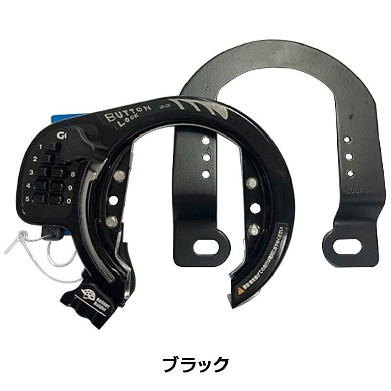 ゴリン HELMET LOCK RING （ヘルメットロックリング錠） GR523HL GORIN : 自転車のQBEI Yahoo!店 - 通販 - Yahoo!ショッピング