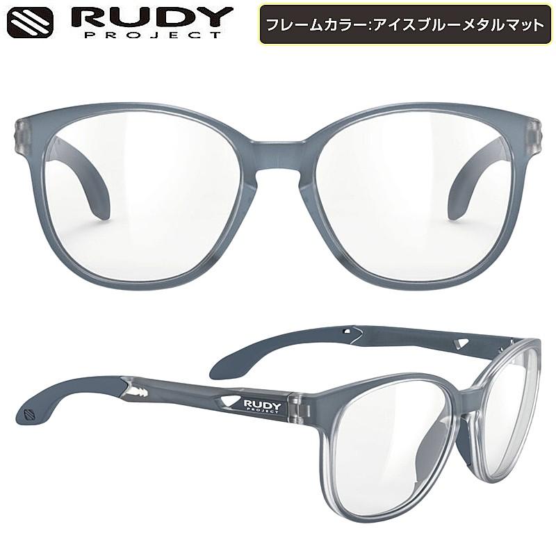 RUDY PROJECT ルディプロジェクト LIGHTFLOW B （ライトフローB）フレームカラー：アイスブルーメタルマット デモレンズ Rudy Project : 自転車のQBEI ...