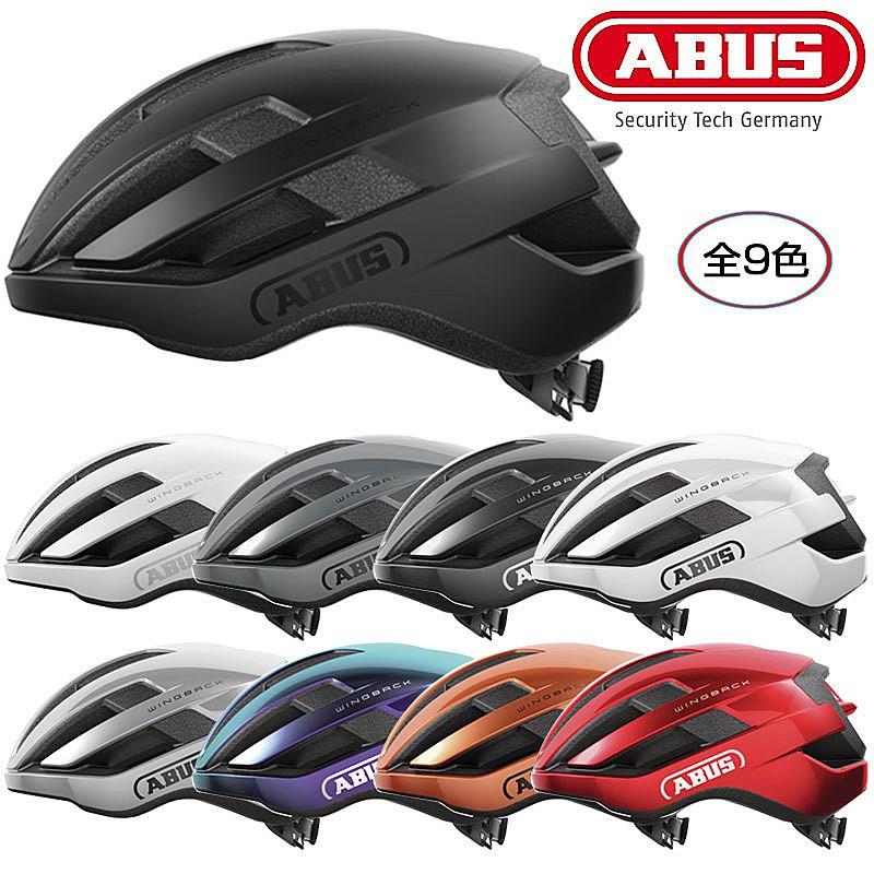 ABUS アブス WINGBACK （ウイングバック） ABUS送料無料 : 自転車のQBEI Yahoo!店 - 通販 - Yahoo!ショッピング