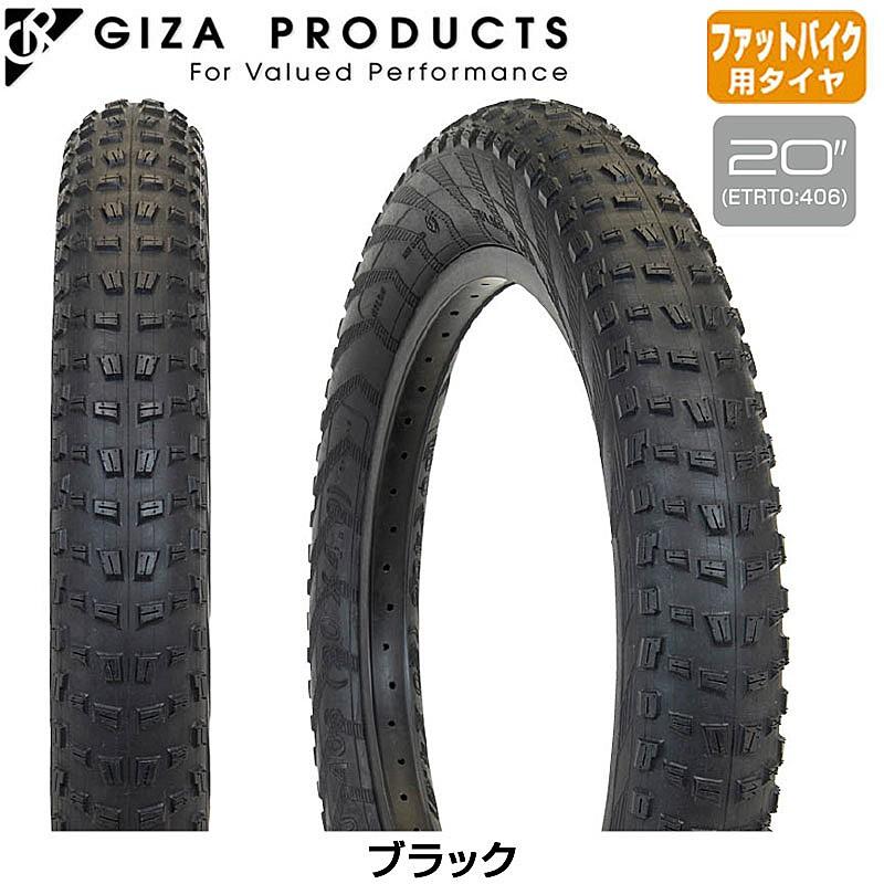 GIZA PRODUCTS ギザ/ジーピー C-1752 20×4.0 ブラック GIZA/GP : 自転車のQBEI Yahoo!店 - 通販 - Yahoo!ショッピング