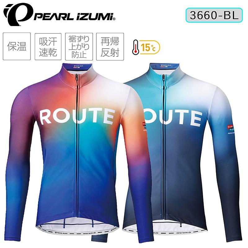 パールイズミ イグナイト ウィンター レース ジャージ 【15°C〜対応】 3660-BL PEARL IZUMI送料無料 : pi-656132 : 自転車のQBEI Yahoo!店 ...