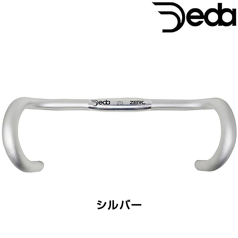 Deda DEDA デダ ZERO100 ゼロ100 ドロップバー シルバー RHM クランプ径：31.7MM : 自転車のQBEI Yahoo!店 - 通販 - Yahoo!ショッピング