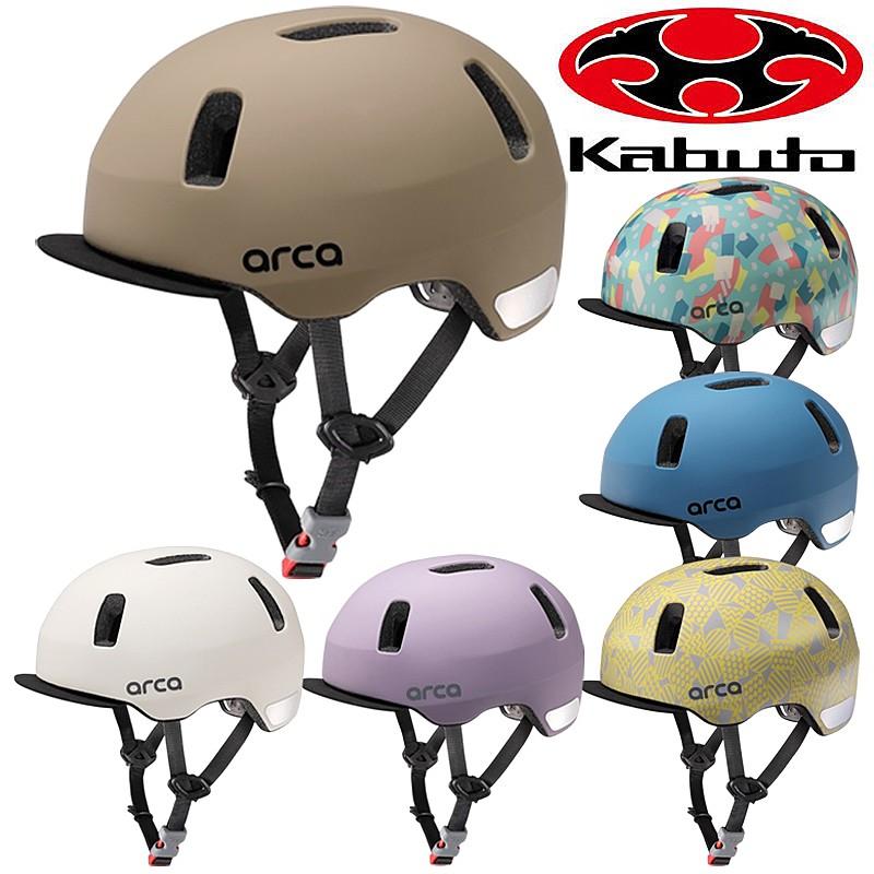 OGK Kabuto オージーケーカブト ARCA （アルカ）ヘルメット : 自転車のQBEI Yahoo!店 - 通販 - Yahoo!ショッピング