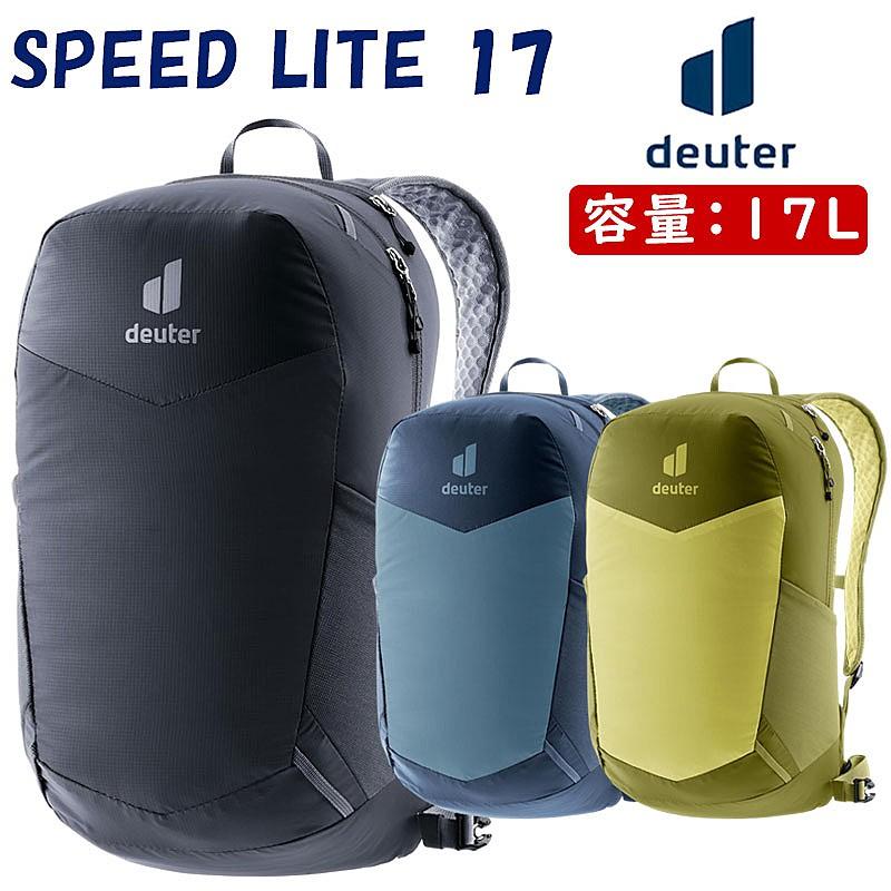 deuter ドイター SPEED LITE 17 （スピードライト17）容量：17L : 自転車のQBEI Yahoo!店 - 通販 - Yahoo!ショッピング