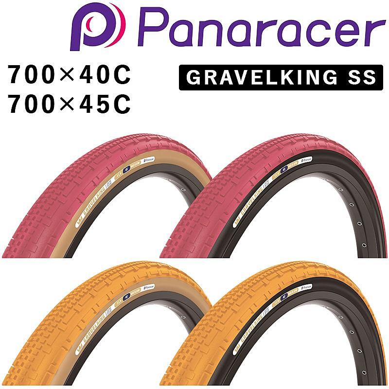 Panaracer パナレーサー GRAVELKING SS （グラベルキングSS）チューブレスレディ 700×40C〜45C : 自転車のQBEI Yahoo!店 - 通販 - Yahoo ...