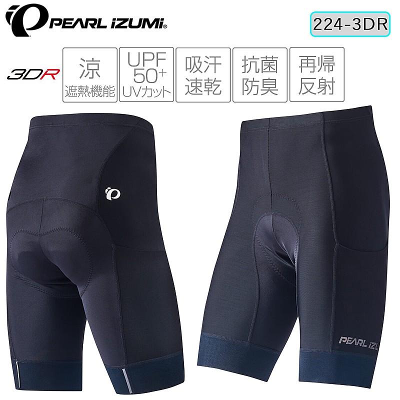 パールイズミ 224-3DR カーゴ パンツ PEARL IZUMI : 自転車のQBEI Yahoo!店 - 通販 - Yahoo!ショッピング