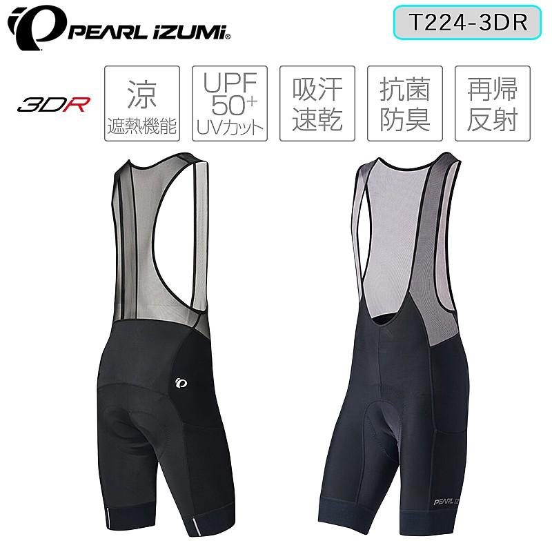 パールイズミ T224-3DR カーゴ ビブ パンツ PEARL IZUMI : 自転車のQBEI Yahoo!店 - 通販 - Yahoo!ショッピング