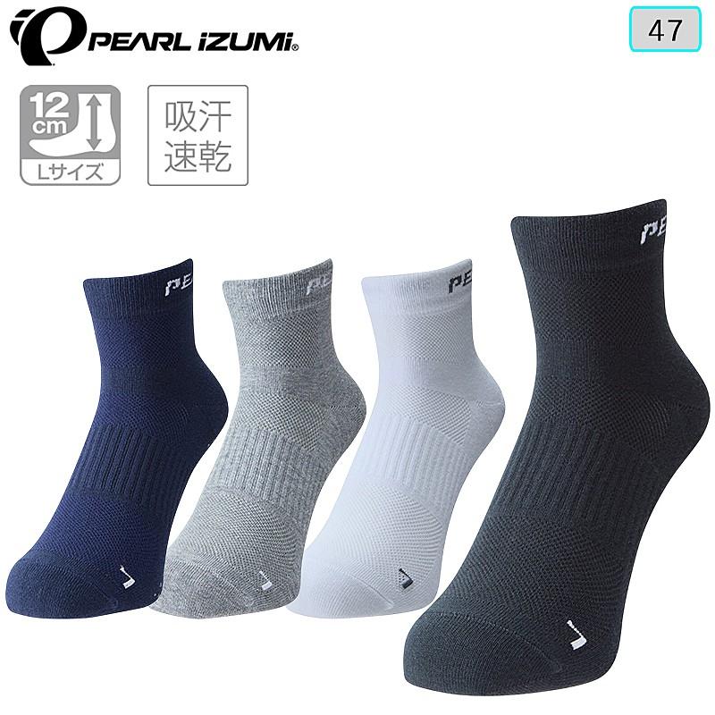 パールイズミ 47 アタック レーシング ソックス PEARL IZUMI : 自転車のQBEI Yahoo!店 - 通販 - Yahoo!ショッピング