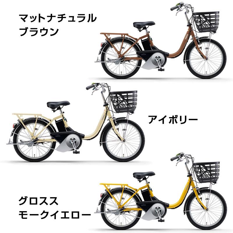 ヤマハ発動機 【店頭受取限定】ヤマハ 2025年モデル PAS SION-U24型 YAMAHA : 自転車のQBEI Yahoo!店 - 通販 - Yahoo!ショッピング