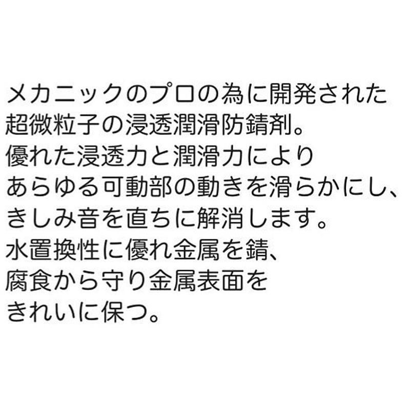 エバーズプラス MC-16 メタルケアー 420ml EVERS Plus : pi-750840 : 自転車のQBEI Yahoo!店 - 通販 - Yahoo!ショッピング