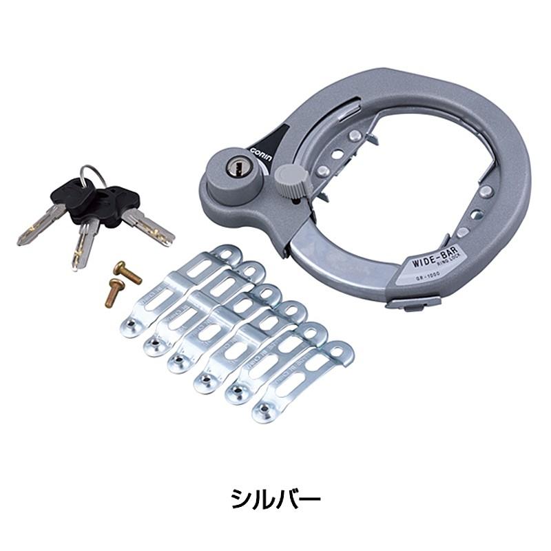 ゴリン GR1000 ワイドバーリング錠 GORIN : 自転車のQBEI Yahoo!店 - 通販 - Yahoo!ショッピング
