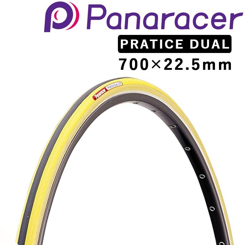Panaracer パナレーサー PRATICE DUAL （プラクティスデュアル） 2ピースバルブ 黄ライン 700×22.5mm LP-27PTD-P-Y-RV42 : 自転車のQBEI ...
