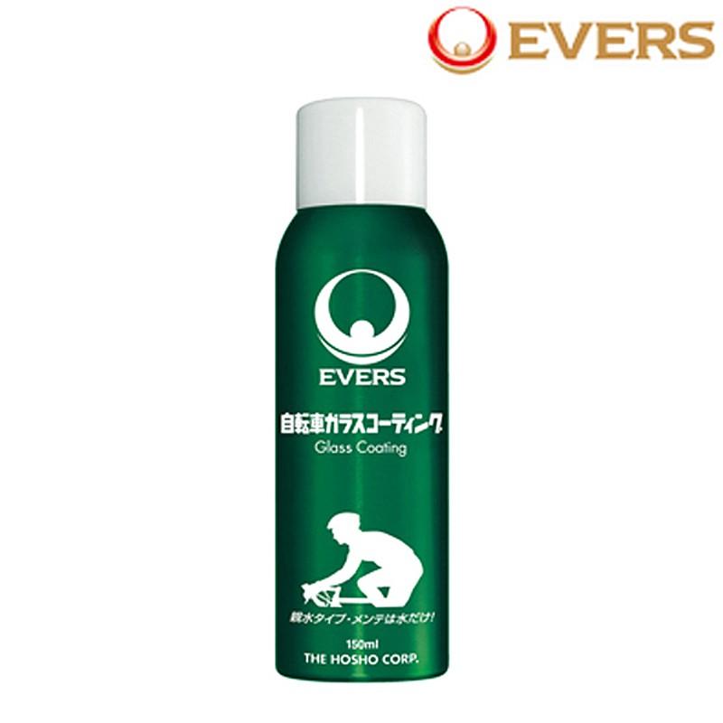 エバーズプラス ガラスコーティング150ml スプレー 親水タイプ EVERS Plus : 自転車のQBEI Yahoo!店 - 通販 - Yahoo!ショッピング