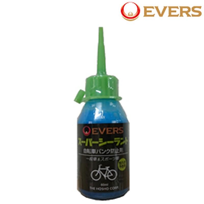 エバーズプラス 自転車パンク予防剤 スーパーシーラント60ml EVERS Plus : 自転車のQBEI Yahoo!店 - 通販 - Yahoo!ショッピング