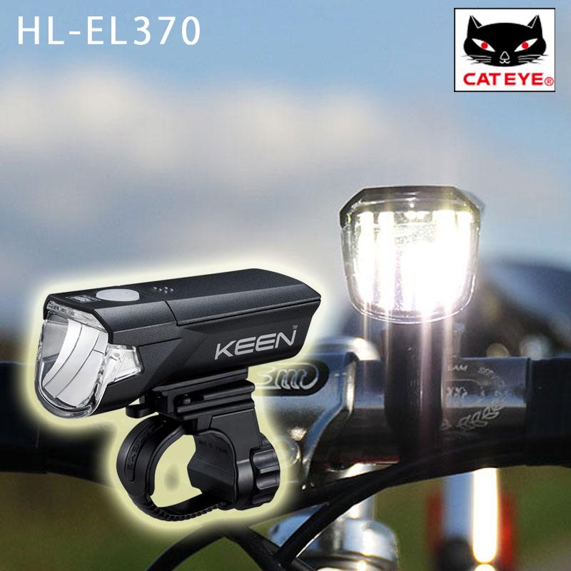 CATEYE（キャットアイ） HL-EL370 KEEN（キーン） フロントライト 電池式 50ルーメン : 自転車のQBEI Yahoo!店 ...