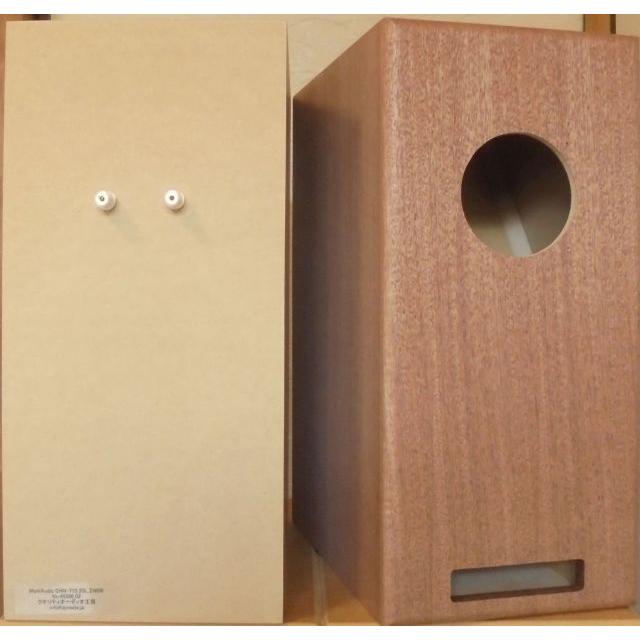 (1ペア)Markaudio CHN719 20L ZWBRエンクロージャー : QCREATE e-Shop2 - 通販 - Yahoo!ショッピング