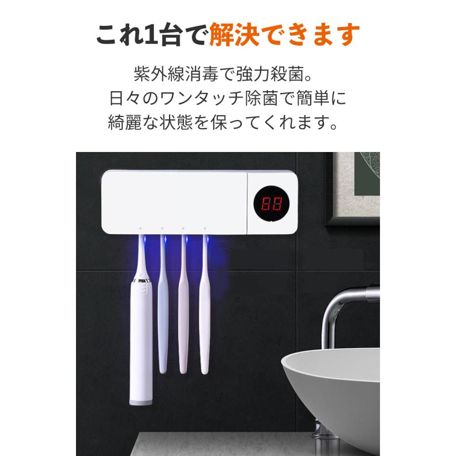 歯ブラシ除菌器 UV-C 壁掛け式 カビ防止 除菌ケース 収納 浮かせる ホルダー ケース コンパクト 静音 子ども 大人 :HA-DCTS01:MiLink Yahoo!ショップ - 通販 ...