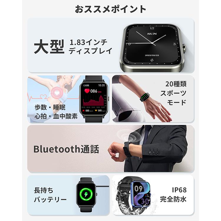 MiLink Mi Sync01 スマートウォッチ 腕時計 1.83インチ 大画面 IP68 完全防水 通話機能 音楽再生 血中酸素 心拍 ...