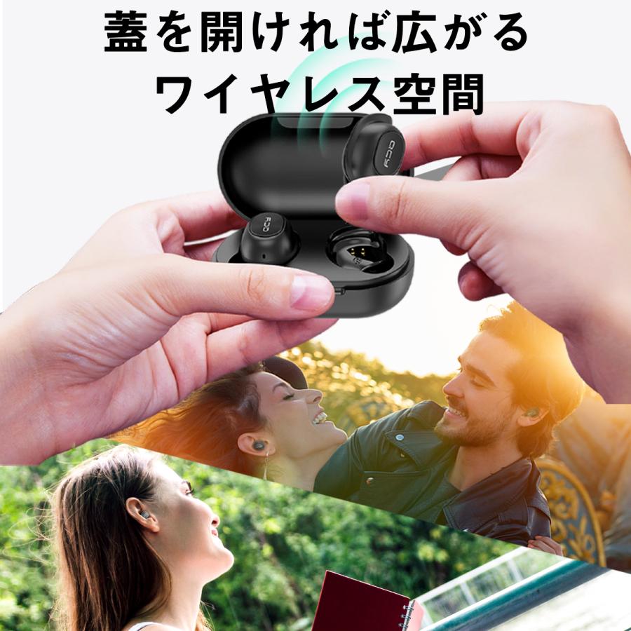ワイヤレスイヤホン bluetooth 5.0 QCY T9 片耳 両耳 通話 マイク ノイキャン 高音質 コスパ 左右独立 長時間 再生 充電 iphone andoroid タブレット ...