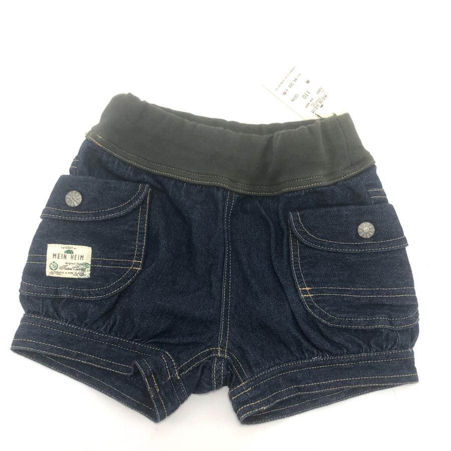 FABRIQ REPORT 日本製 子供服 男の子 女の子 高品質 児島デニム 50％OFF セール MEIN HEIM マインハイム 児島ジーンズ : ケスケット - 通販 - Yahoo ...