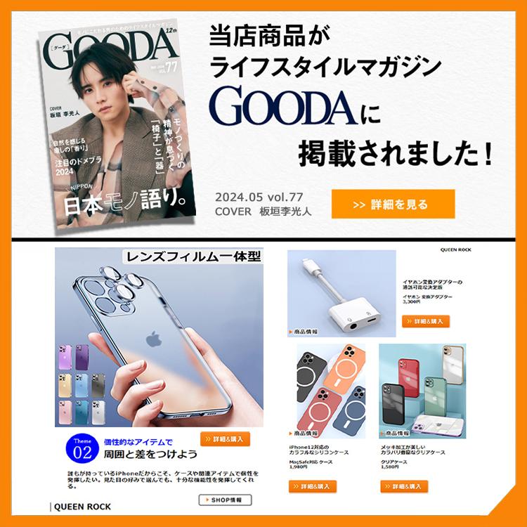 iPhone レンズフィルム一体型 iPhone16e ケース iPhone15 iPhone レンズフィルム一体型 iPhone16e ケース iPhone15