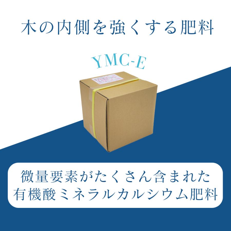 YMC-E-10 : QS agri - 通販 - Yahoo!ショッピング
