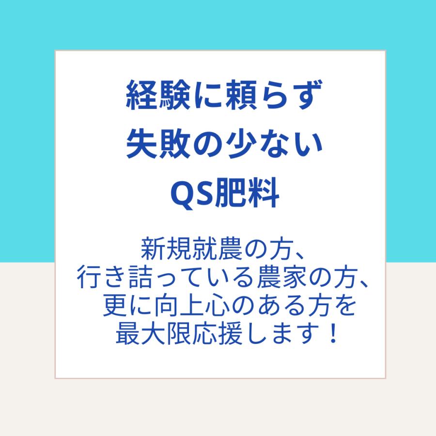 QS-IP :qs16:QS agri - 通販 - Yahoo!ショッピング