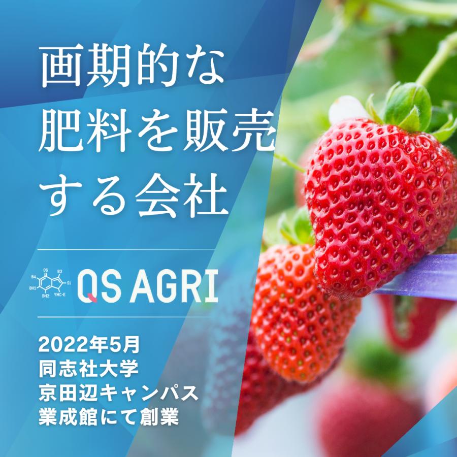 QS-S3 : QS agri - 通販 - Yahoo!ショッピング