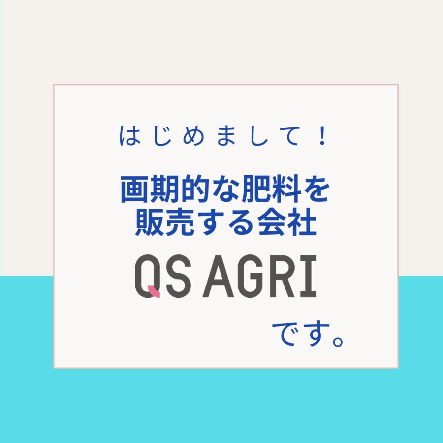 QS-S3 :qs18:QS agri - 通販 - Yahoo!ショッピング