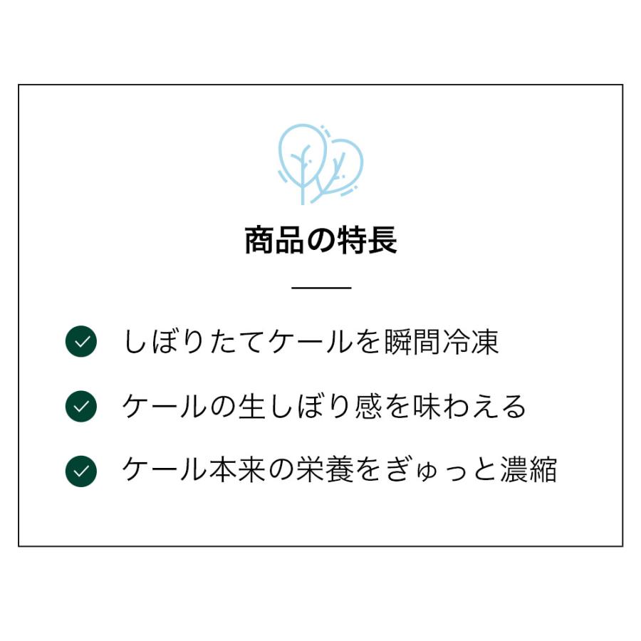【公式】キューサイ ザ・ケール 冷凍タイプ 630g(90g×7袋)×5セット ( 青汁 国産ケール ビタミンC 栄養 ) :000745:公式 キューサイ Yahoo!ショッピング店 ...